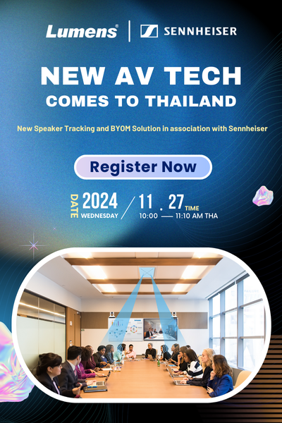 Lumens – 專業AV技術 | Lumens